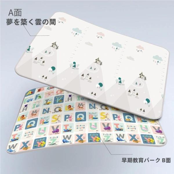 限定倍！倍！5倍 ベビーマット プレイマット 180×250cm 厚手 2cm やわらかクッションマット ロールマット XPE素材 防水 防音 抗菌 床暖房対応 防炎