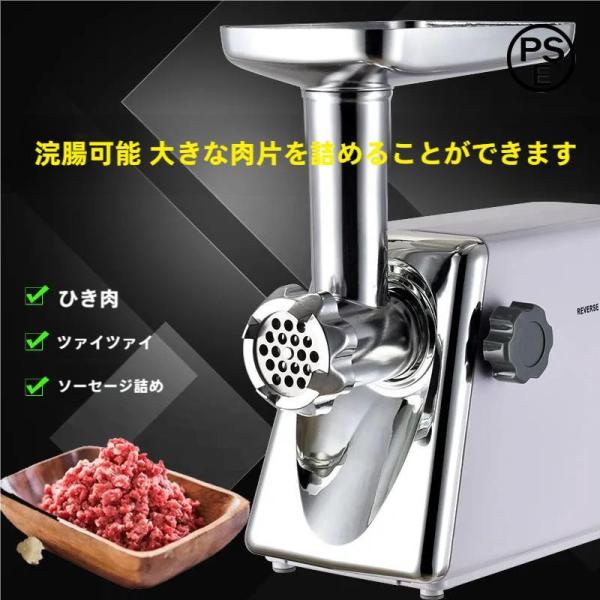 ■自宅で手軽にクッキング！■肉類・魚・エビ・イモ・大豆等幅広く使用出来ます！■挽きたてだから新鮮！■分解が簡単でお手入れ楽々！■詰まったときに便利なリバースモード付き！2種類のプレートが付属しているので、粗挽きから細挽きまで用途に合わせてミ...