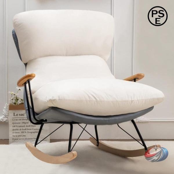 ロッキングチェアの仕様：椅子のサイズ：サイズ：100CM * 80CM * 55CM、ベアリング250kg、座幅：72cm、座深：48cm，テッククロス（優れた耐摩耗性、お手入れが簡単）快適でバランスの取れた充填、周囲の座り心地に陥り、異な...