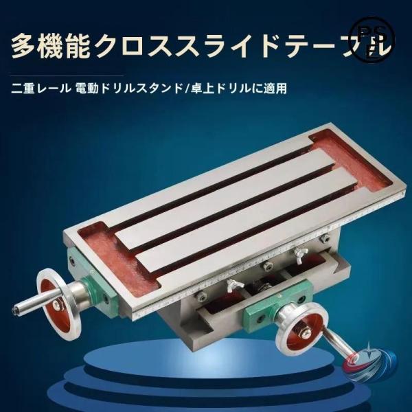 プレミアム品質構造：耐腐食とさび抵抗性である頑丈な鋳鉄材料で建てられた角度の粉砕テーブルは厳しい環境に耐え、設計されています。長いサービス時間。高磨き＆剛性：硬さおよび剛性を有する化合物スライドテーブルは、高地であり、変形が容易ではない。 ...