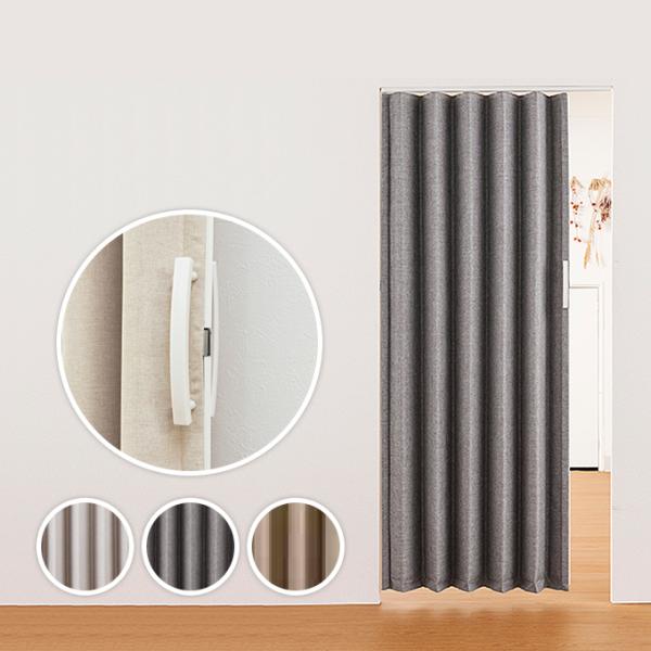ソフトな生地のファブリックドア撥水加工ドア・目隠しに使用できます。プラスチックレールを採用ドライバーで簡単取付できます。展開カラー：クロスベージュ、クロスグレー、クロスブラウン