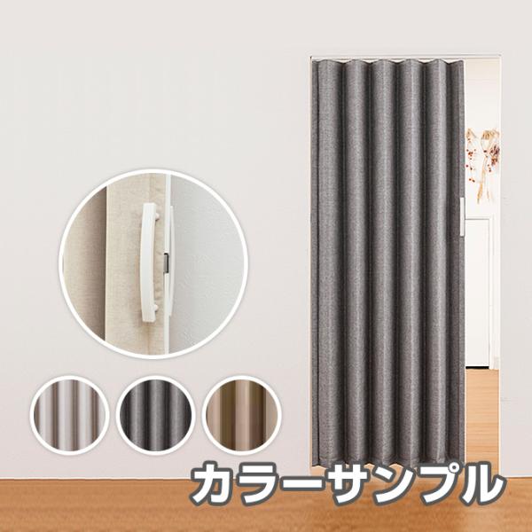 ※こちらは色見本です。商品の実物を小さくカットしたものをお送りします。※見本ですので、おひとり様1色につき1枚ずつの送付とさせていただきます。●送料について…送料無料でお送りいたします。