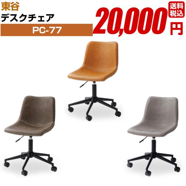 ◆ご注文前に必ずご確認ください！・送料について送料無料※北海道、九州、沖縄、離島は追加料金が発生する場合があります。・お支払についてクレジットカード・銀行振り込み（前払い）からお選び頂けます。こちらの商品はメーカー直送の為、代金引換はご利用...