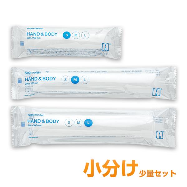 紙おしぼり 紙オシボリ ペーパー タオル プロ用 100% 天然素材 激安 格安 無地 柄 デザイン オルサン（日用品雑貨 文房具 手芸 日用品 生活雑貨 携帯用・ポケットサイズ ）紙おしぼり 厚手 おしゃれ かわいい 使い捨て おしぼり ...