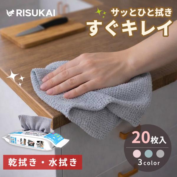 【高吸水・高い汚れ落ち】高密度な繊維構造で、水分や油汚れを素早く吸収！ 台所やシンク周り、テーブルの拭き掃除もラクラク。跡を残さずスッキリ清潔に。【使い捨てで衛生的】使用後はそのままポイッ！洗う手間がなく、雑菌の繁殖を防げます。いつでも清潔...