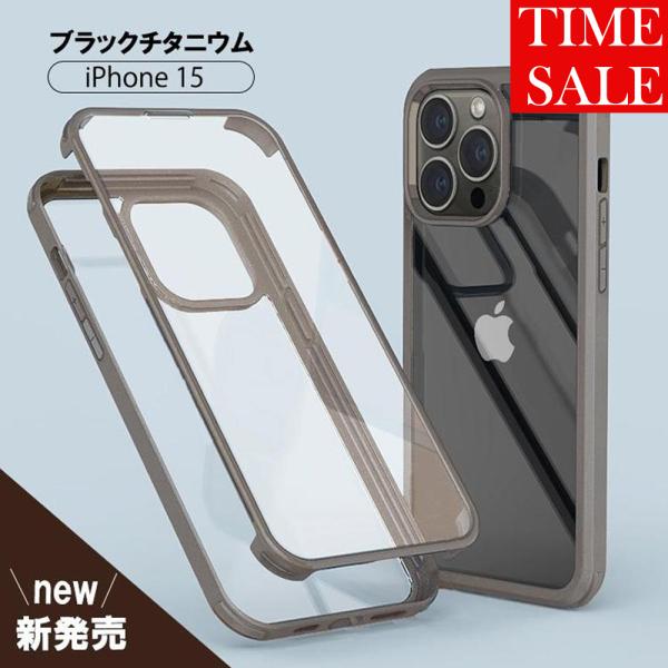 360度全面保護のiPhone用ケース「インテグレーションケース」画面の保護フィルムが必要ない前後ガラスタイプディスプレイ側と背面に硬度9Hの強化ガラスを使用した完全保護のスマホケースです。バンパー部分には手になじみやすく程よいグリップ感の...