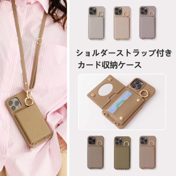 スマホショルダー ストラップ iPhone16/16pro スマホケース iPhone15/14 ケース カード収納 肩掛け ミラー付 背面手帳型 iPhone15/15pro iPhone14/14pro 韓国 iPhone13/13 p...