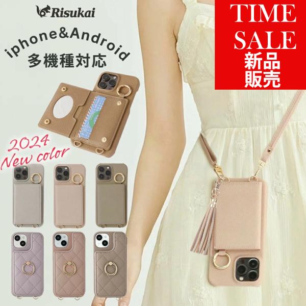 女性に大人気のスマホケースが新登場！当店では以下の2タイプをご用意し、お客様のニーズに合わせてお選びいただけます。ストラップ付きスタンダードタイプストラップが付いているため、持ち歩きやすく落下防止にも役立ちます。さらに豊富なカラー展開で、ビ...