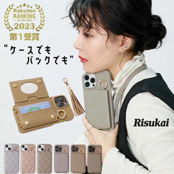 【スマホショルダー ストラップ スマホケース  iphone17  iPhone16 iPhone15/14 ケース カード収納 肩掛け ミラー付 背面手帳型 iPhone15/15pro iPhone14/14pro 韓国 iPhone1...