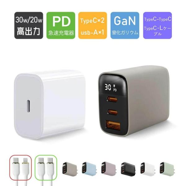 コネクタ形状：ライトニング（オス） - USB A（オス）ライトニング（オス） - USB C（オス）ケーブル長：1.5m 製品保証:お買い上げ日より3ヶ月間の無償保証備考:Apple（アップル）正規認証取得品  配送情報【配送業者】　ヤマ...