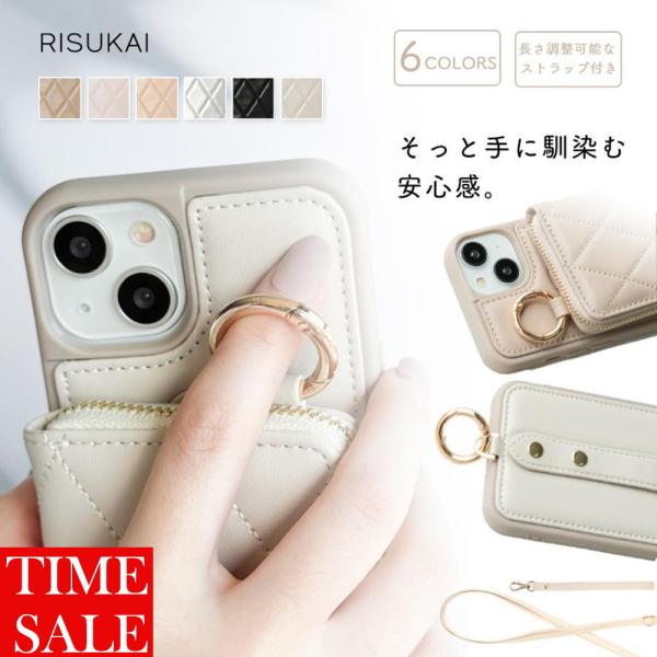 リスカイ送料無料 レディース向け iPhone17/17air/16/16e/15/14/13/12/11/SE3/SE2/8 対応 スマホショルダー ケース 肩掛け可能 背面スタンド付き カード収納 かわいい おしゃれ アイフォンカバー ...