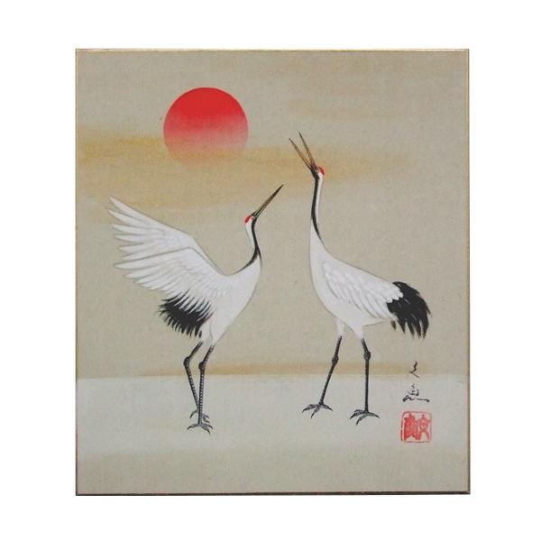慶事の日本画色紙「双鶴」標準色紙（縦27.3cm×横24.3cm）