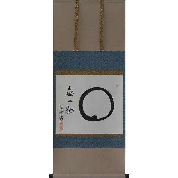 （年中掛け）書　*肉筆掛軸*◆サイズ　仕様幅54cm×丈135cm前後（尺八横）   紙本（作品部分） 　桐箱付肉筆作品 サイズは多少の誤差がある場合もございます。