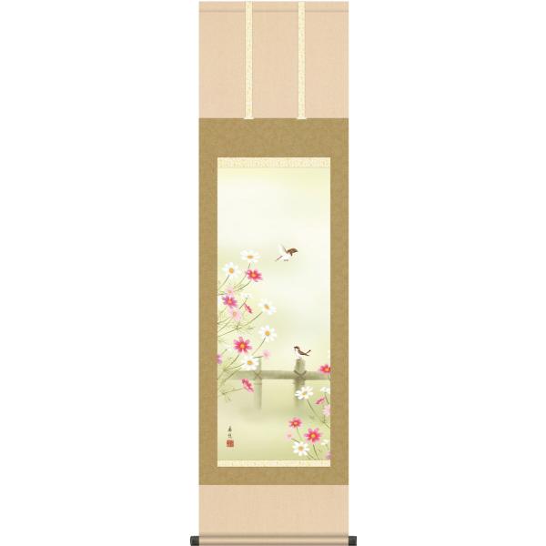 【サイズ】尺三  縦164cm×巾44.5cm前後　【仕　様】軸先陶器 化粧箱入り　高精細巧芸画（手彩補色）表装品質十年間保証付き【納　期】この商品は複製絵画で受注制作品ですので、期日指定は承れません。　　　　　通常10日前後で発送いたしま...