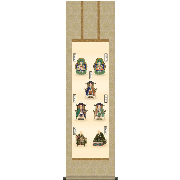 【サイズ】尺三 縦164cm×巾44.5cm前後【仕　様】軸先陶器 化粧箱入り　高精細巧芸画（手彩補色）表装品質十年間保証付き【納　期】この商品は受注制作品ですので、期日指定は承れません。　　　　　通常10日前後で発送いたします。長期休暇が...