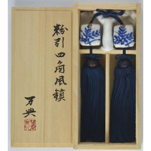 美濃焼作家 戸松万典作 高級風鎮です。戸松万典昭和15年生　岐阜県土岐市に生まれる。 本名一典。    多治見工業高校卒業。 製陶工場に勤め昭和46年独立。    朝日陶芸展７６賞・７７賞受賞。    日展、日本現代陶芸展、中日国際陶芸展、...