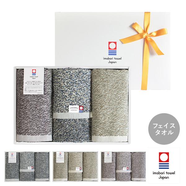 ■サイズ：約32cm×84cm■重さ：約86g■素材：綿100％■生産地：日本（今治タオル）■今治認定番号：第2023-2029号今治タオル フェイスタオル セット 今治 今治産 日本製 タオル 綿100％ ふわふわ ふかふか かわいい お...