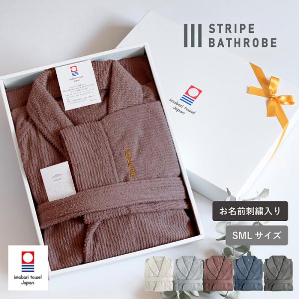 ■サイズSサイズ：着丈 106cm、身幅 62cm、裄丈 66cmMサイズ：着丈 110cm、身幅 62cm、裄丈 74cmLサイズ：着丈 115cm、身幅 65cm、裄丈 79cmベルト：全長約 195cm■重さSサイズ：約800gMサイ...