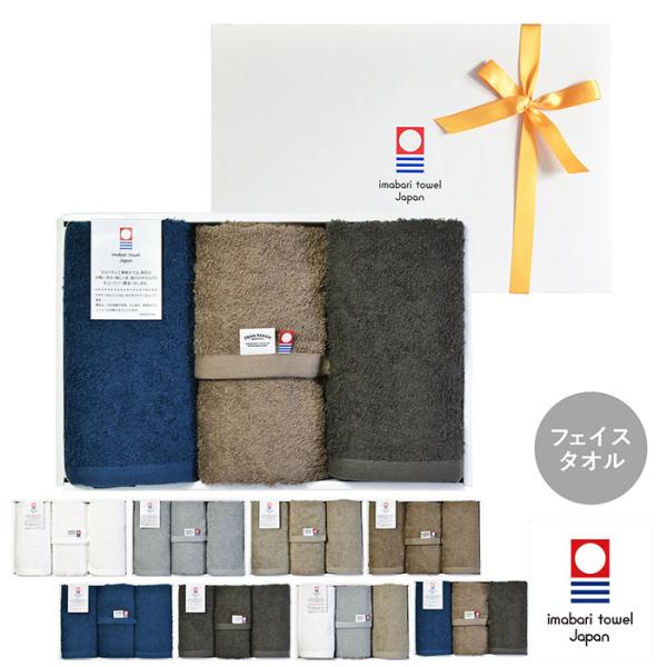 ■サイズ：約34cm×85cm■重さ：約74g■素材：綿100％■生産地：日本（今治タオル）■今治認定番号：第2015-1240号、第2023-948号今治タオル フェイスタオル 今治 タオル セット まとめ買い サイズ 一般的 日本製 速...