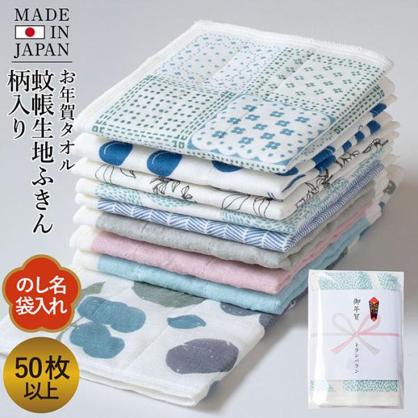 ■サイズ：約30cm×30cm■重さ：約27g■素材：表面/綿100％、中裏面/レーヨン100％■生産地：日本【必ずお読みください】ご購入画面の備考欄に下記をご記入ください。・表題（その他を選択の場合、備考欄にご記入ください。）・のしに入れ...