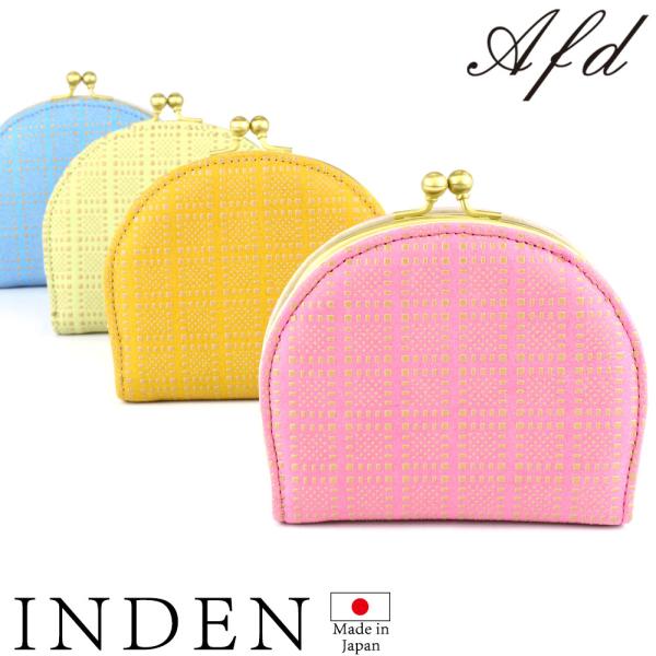 ブランド：Anti-Forme Design アンチフォルムデザイン<br>名称：がま口二つ折り財布<br>仕様：●札入れ×1●コインポケット×１●カードポケット×５<br>実寸：縦 約 95mm（口金突...