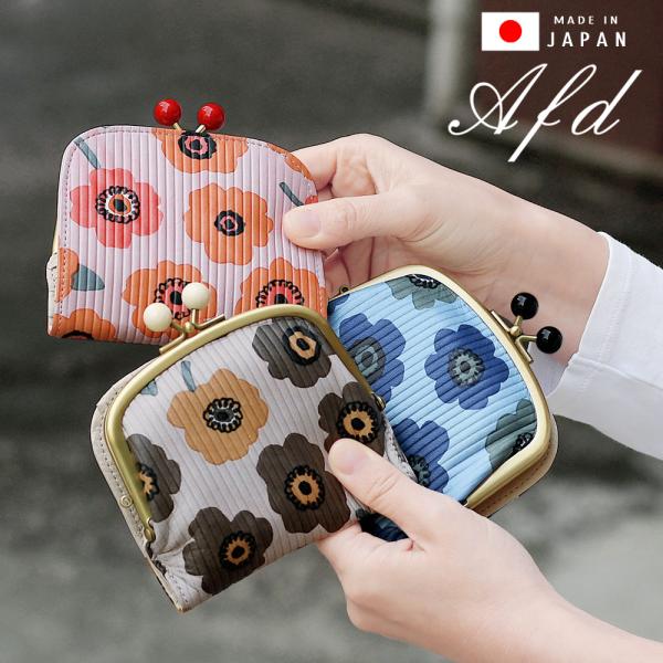 ブランド：Anti-Forme Design アンチフォルムデザイン名称：京友禅　花柄がま口二つ折り財布実寸：縦 約 100mm (口金突起部分含まず) × 横 約 120mm × 厚 約 25mm重量：約 82g (天然素材特有の個体差に...