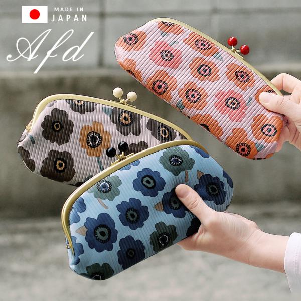 ブランド：Anti-Forme Design アンチフォルムデザイン名称：京友禅　花柄親子がま口長財布実寸：縦 約 110mm (口金突起部分含まず) × 横 約 230mm × 厚 約 27mm重量：約 192g (天然素材特有の個体差に...