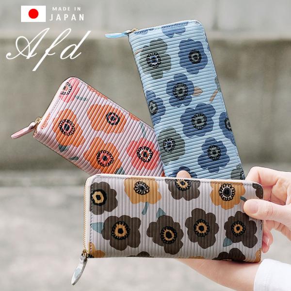 ブランド：Anti-Forme Design アンチフォルムデザイン名称：京友禅　ラウンドファスナー長財布実寸：縦 約 85mm × 横 約 195mm × 厚 約 16mm重量：約 132g (天然素材特有の個体差により±10％の誤差はご...