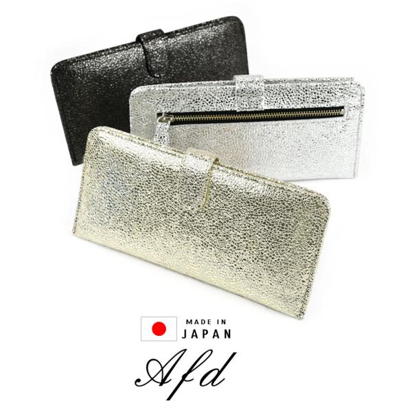 ブランド：Anti-Forme Design アンチフォルムデザイン名称：MIRROR BALL ミラーボール<br>札入れ/長財布/フラグメントケース実寸：縦 約 92mm × 横 約 195mm × 厚 約 15mm重量：約...