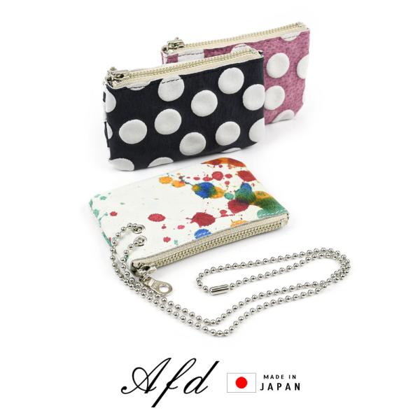 ブランド：Anti-Forme Design アンチフォルムデザイン名称：革友禅ミニポーチ/キーケース実寸：縦 約 60mm × 横 約 100mm × 厚 約 10mmボールチェーン 約 280mm重量：約 26g (※±10％の誤差はご...