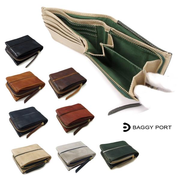 名称：BAGGY PORT バギーポート 二つ折り財布/ハーフウォレット実寸：縦 約 92mm × 横 約 115mm × 厚 約 32mm重量：108g (※±10％の誤差はご了承下さい)仕様：●札入れ×１●L字ファスナーポケット×１(中...