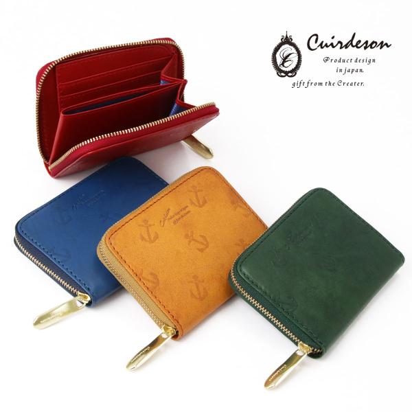 名称：Cuirdeson キュイールデソン ラウンドファスナーミニ財布/コンパクトウォレット実寸：縦 85mm × 横 115mm × 厚 20mm重量：88g (※±5％の誤差はご了承下さい)仕様：●札入れ×２●オープンポケット×１●サイ...