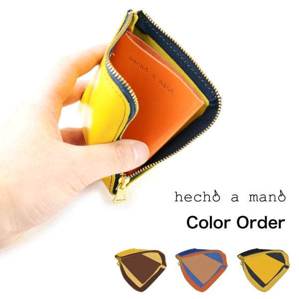 カラーオーダーL字ファスナー小さな財布★滑らかなキップレザーを使用したオーダーメイドショートウォレット名称：L字ファスナーショートウォレット 極小財布 小さい財布実寸：縦 108mm × 横 90mm × 厚 10mm重量：45g(個体差に...
