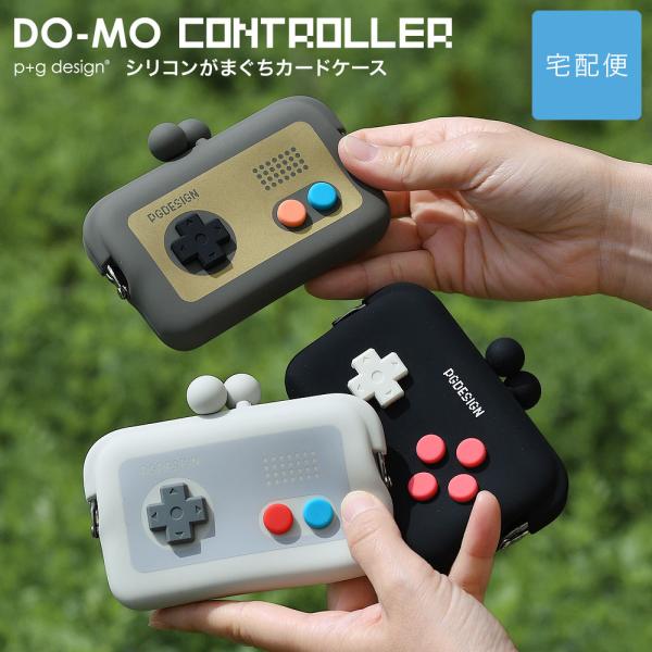 ブランド：p+g design（ピージーデザイン）名称：DO-MO CONTROLLER ドーモ コントローラー シリコンがまぐちカードケース実寸：縦 約 85mm × 横 約 115mm × 厚 約 20mm重量：約 61g<br&...