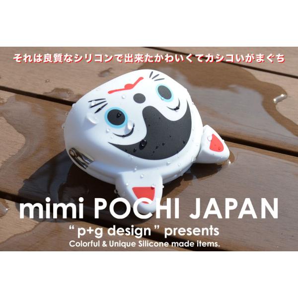 【★】【宅配便専用商品】がま口 がまぐち 財布 レディース 小銭入れ コインケース シリコン mimi POCHI JAPAN ミミポチ ...