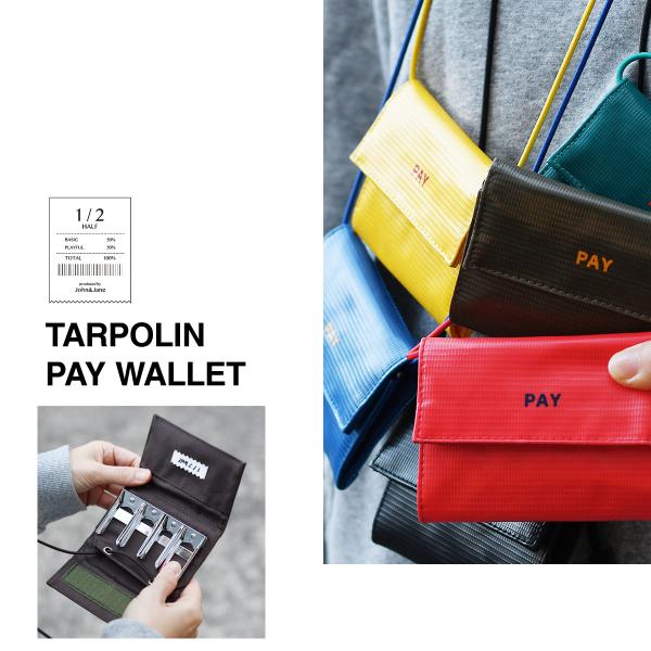 ブランド：1/2HALF（ハーフ）名称：TARPOLIN PAY WALLET（ターポリンペイウォレット）<br>ショルダーウォレット HA-281実寸：縦 約 80 × 横 約 110 × 厚 約 30mm<br>...