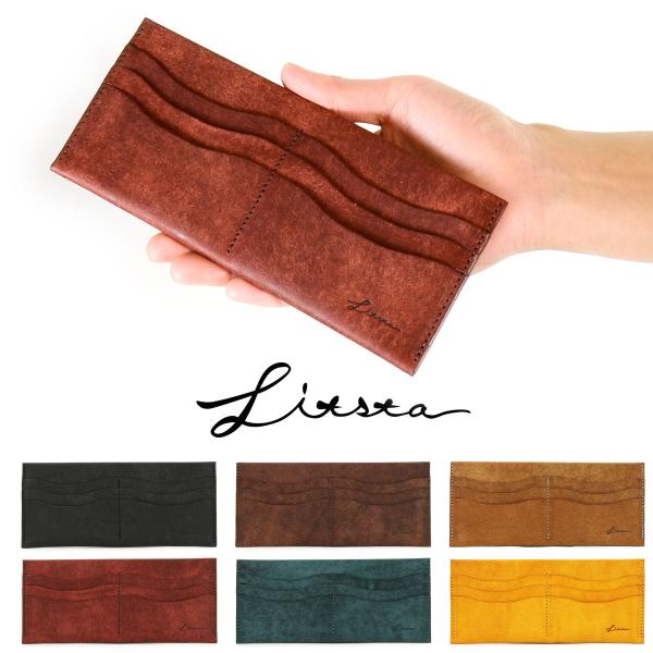 名称：札入れ/ビルケース/Litsta Single Bill Case実寸：縦 約82mm × 横 約188mm × 厚 約5mm重量：71g (天然素材特有の個体差により±10％の誤差はご了承下さい。)仕様：●札入れ×１●フリーポケット...