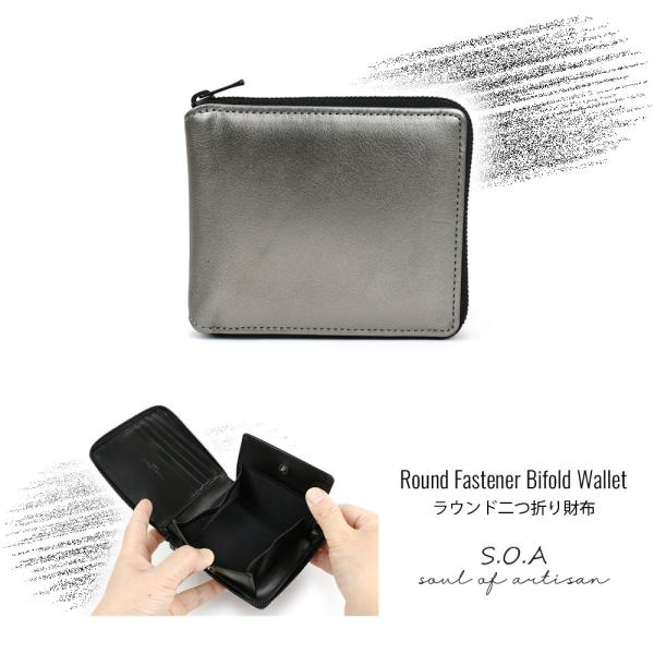 ブランド：S.O.A（ソウルオブアルチザン）名称：Gunmeta ガンメタ ラウンドファスナー 二つ折り財布実寸：縦 約 95mm × 横 約 115mm × 厚 約 18mm重量：約 115g（天然素材特有の個体差により±10％の誤差はご...