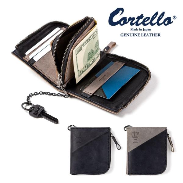 名称：Cortello イタリアンレザー×姫路レザーLラインマルチウォレット/L字ファスナー多機能ミニ財布実寸：縦 約95mm × 横 約113mm × 厚 約22mm、チェーン長さ 約80mm重量：109g (天然素材特有の個体差により±...