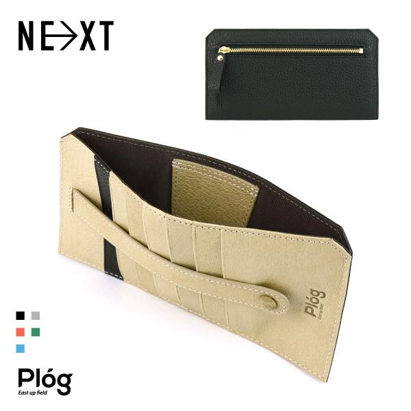 名称：Plog ネクストウォレット/極薄長財布/長札入れ実寸：縦 約100mm × 横 約190mm × 厚 約10mm重量：80g (天然素材特有の個体差により±10％の誤差はご了承下さい。)仕様：●札入れ×１●小銭入れ×１●カードポケッ...