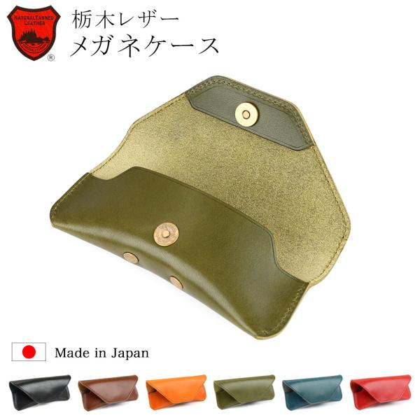 ブランド：R.C.L名称：めがねケース/サングラスケース/眼鏡入れ仕様：●メインポケット×１実寸：外寸：縦 約70mm × 横 約160mm × 厚 約35mm重量：約 50g (※±10％の誤差はご了承下さい)カラー BLACK（ブラック...