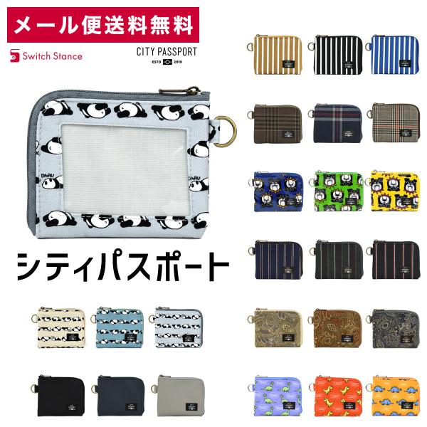 名称：スイッチスタンス シティーパスポート/L字ファスナー短財布実寸：縦 約90mm × 横 約110mm × 厚 約10mm重量：30g (天然素材特有の個体差により±10％の誤差はご了承下さい。)仕様：●札入れ×１●小銭入れ×１●カード...