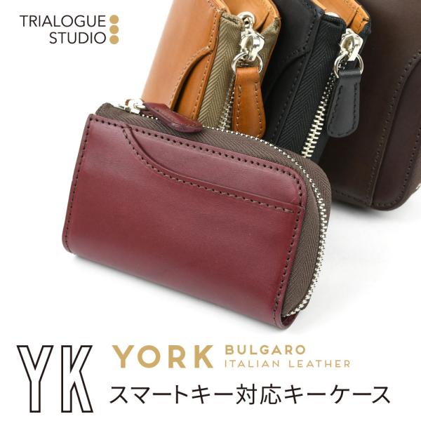 ブランド：TRIALOGUE STUDIO（トライアローグ ストゥディオ）名称：キーケース YK/YORK（ヨーク）実寸：縦 約70 × 横 約105 × 厚 約26mm重量：約80g（個体差による誤差はご了承下さい。）仕様：●キーリング×...