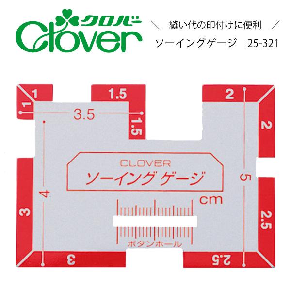 クロバー　ソーイングゲージ　25-321品番：11208サイズ：70×50×厚さ1ｍｍ材質：軽金属製入数：１用途：印付けのときに縫いしろのしるし付けがスピーディにできます。1〜5cmまで5mm単位でゲージが付いています。ボタンホールの抜き型...