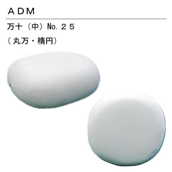 万十(中)25(丸万・楕円）品番：15553-57入数：1種類：丸万、楕円材質：内部-桐粉使用。丸万サイズ：縦260×横260×高さ125mm楕円サイズ：縦310×横210×高さ110mm 重量：丸万・楕円共通　約1.7ｋｇ※重量には個体差...