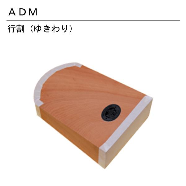 行割（ゆきわり）　将棋型品番：15603入数：1サイズ：縦19.5×広幅14ｘ細幅12×厚み3.5ｘ高さ6ｃｍ材質：重量：600ｇ用途：カーブの強い部分の縫い代を割りに将棋型をした特殊なアイロン台ですが、洋裁には必需品です。袖付け縫い代、肩...
