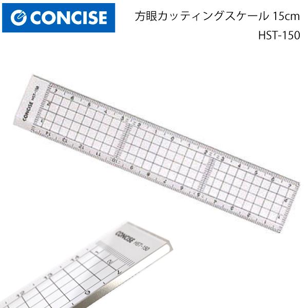 方眼カッティングスケール15cm　HST-150品番：38164入数：1サイズ：160×30×3mm材質：再生アクリル用途：作図用定規5mm方眼入りの15cmの直定規。 背面のステンレス加工によりカット作業で定規本体を痛めません 両端に付い...