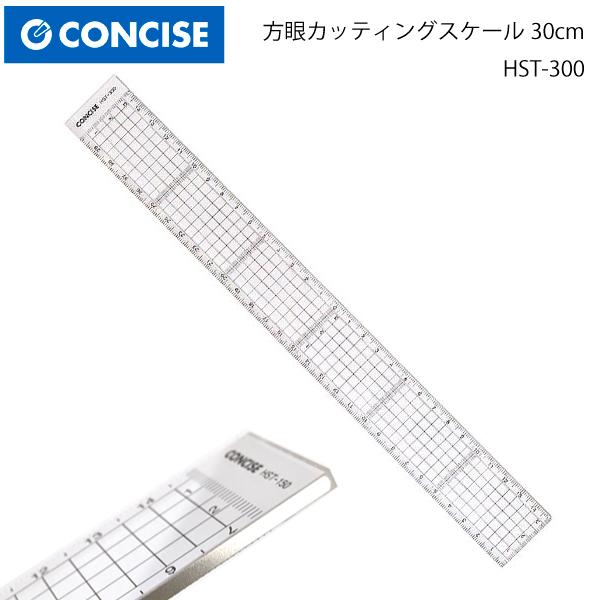 方眼カッティングスケール30cm　HST-300品番：38165入数：1サイズ：310×35×3mm材質：再生アクリル用途：作図用定規5mm方眼入りの30cmの直定規。 背面のステンレス加工によりカット作業で定規本体を痛めません 両端に付い...