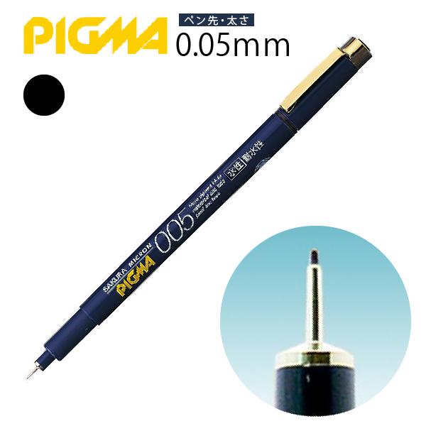 サクラクレパス　ピグマ　PIGMA入数：1本体サイズ：キャップ付き135mm×最大径10.5mm 成分：水性顔料インキ/耐水性・耐光性カラー：黒、赤、セピア（※赤とセピアは一部線幅のみ）ミリペンと言えばPIGMA！海外では、「Pigma M...