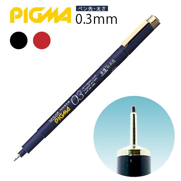 サクラクレパス　ピグマ　PIGMA入数：1本体サイズ：キャップ付き135mm×最大径10.5mm 成分：水性顔料インキ/耐水性・耐光性カラー：黒、赤、セピア（※赤とセピアは一部線幅のみ）ミリペンと言えばPIGMA！海外では、「Pigma M...